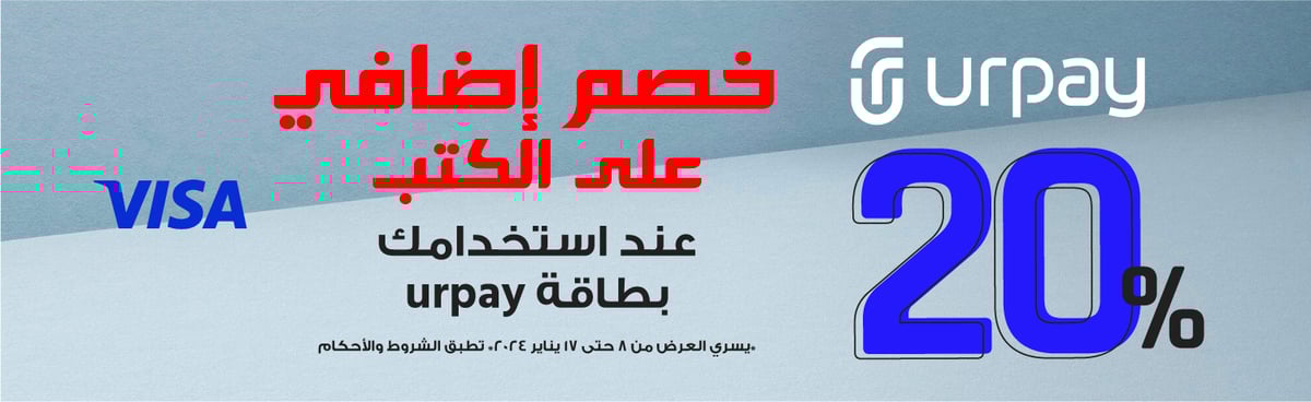 الكتب الانجليزية | مكتبة جريرالسعودية